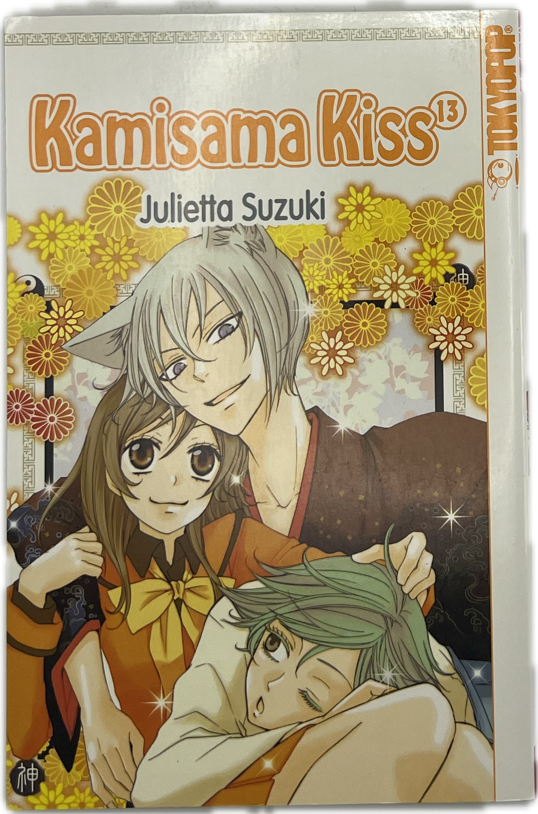 Kamisama Kiss 13 – Manayga