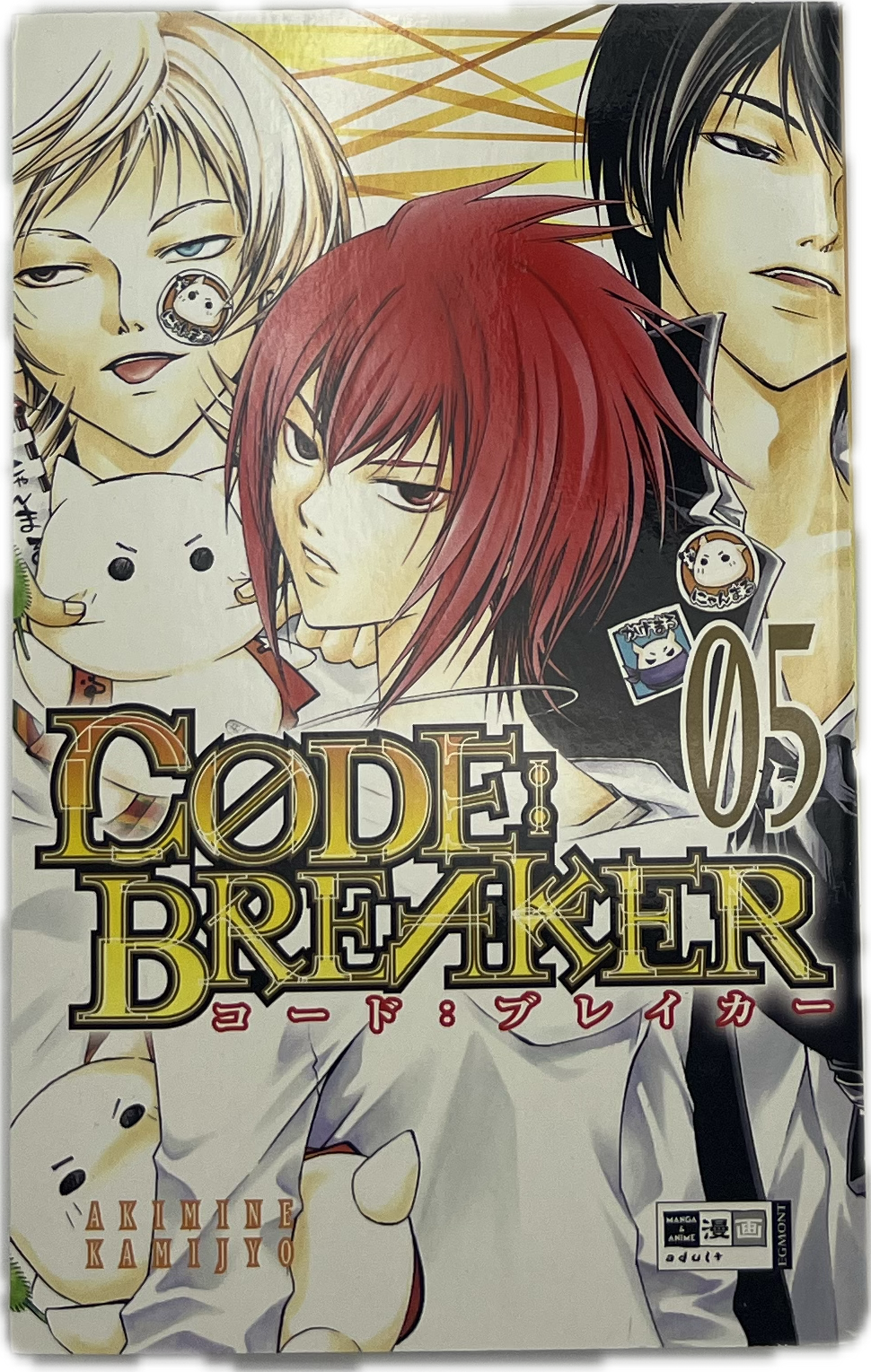 Code:Breaker 05 – Manayga
