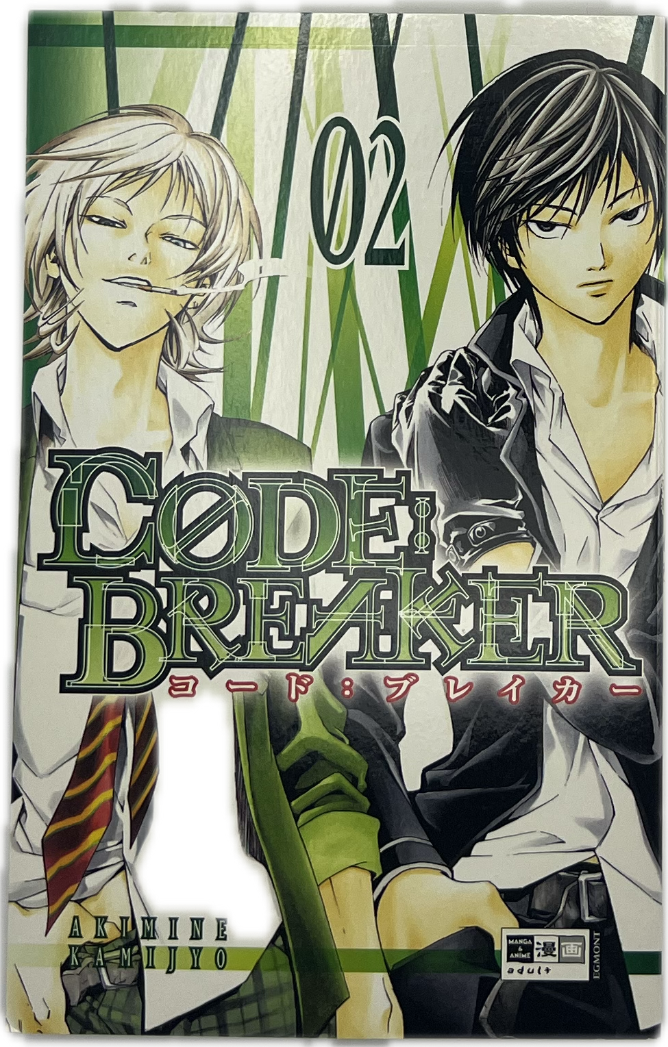 Code:Breaker 02 – Manayga