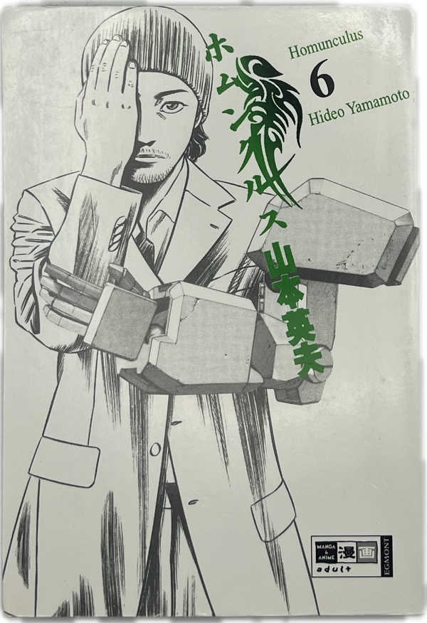 Homunculus 06 – Manayga