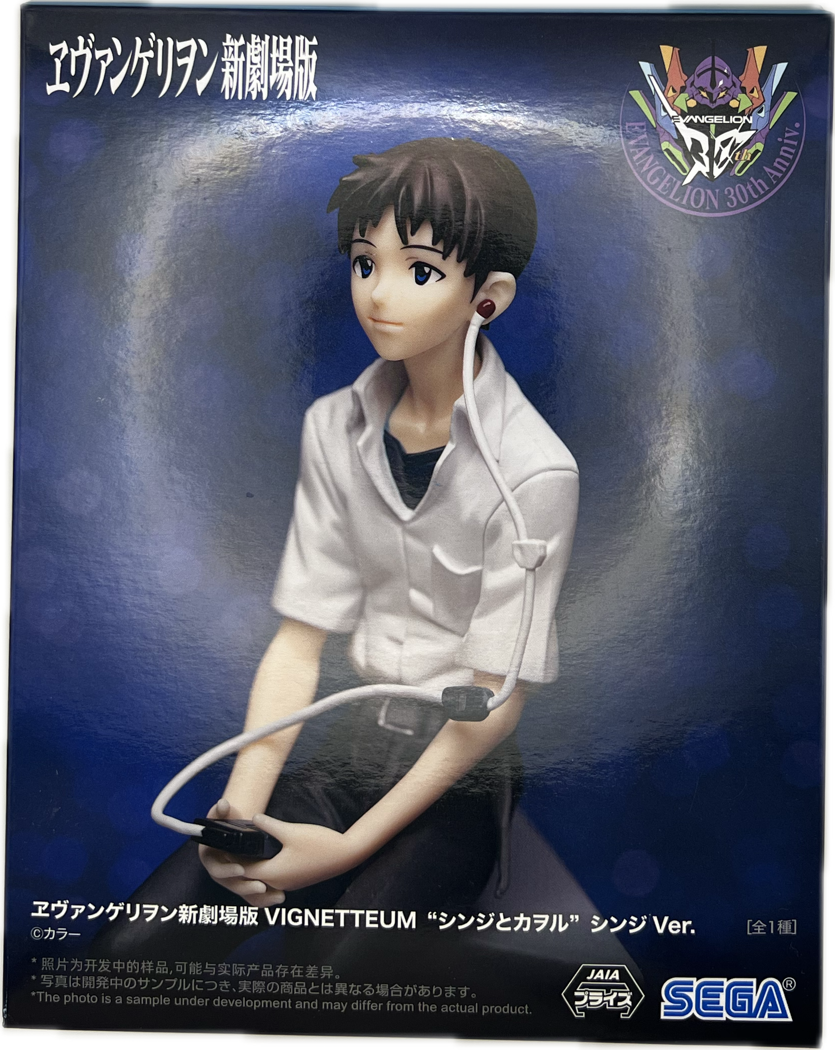 Shinji Ikari figure – Manayga