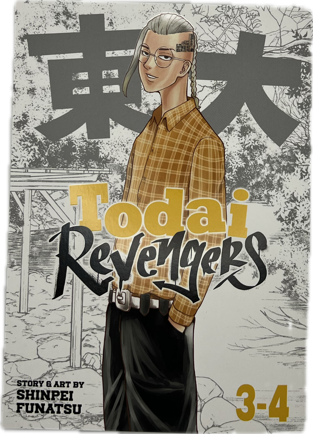 Todai Revengers Omnibus 03-04 English – Manayga